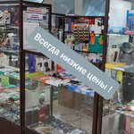 Telefonchik-GSM, torgovaya firma (ulitsa Yefimova No:2/1), i̇kinci el eşya alımı  Osinniki'den
