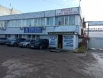 Магазин крепежа (Maksimova Drive No:14), montaj ekipmanları  Ulyanovsk'tan