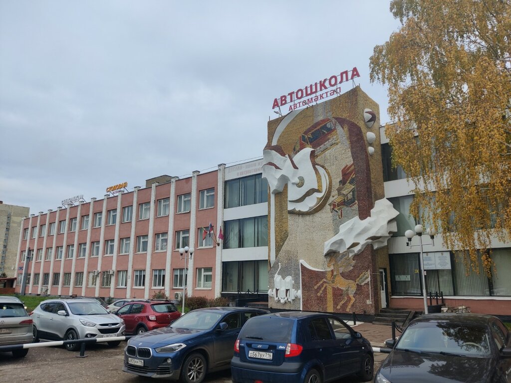 Sürücü kursları Mestnaya organizatsiya regionalnogo obshchestvenno-gosudarstvennogo obyedineniya Dosaaf Rt, Naberejniye Çelny (Yar Çallı), foto
