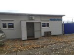 Рыбачий (Moskovskoe Highway No:1Н), balıkçılık ekipman firmaları  Ulyanovsk'tan
