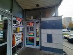 Мастерская по ремонту обуви и изготовлению ключей (Nakhimovsky Avenue No:20А), ayakkabı tamiri  Moskova'dan