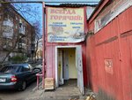 Горячие лепёшки из тандыра (Nadezhdinskaya Street No:9), ekmek fırını  Yekaterinburg'dan