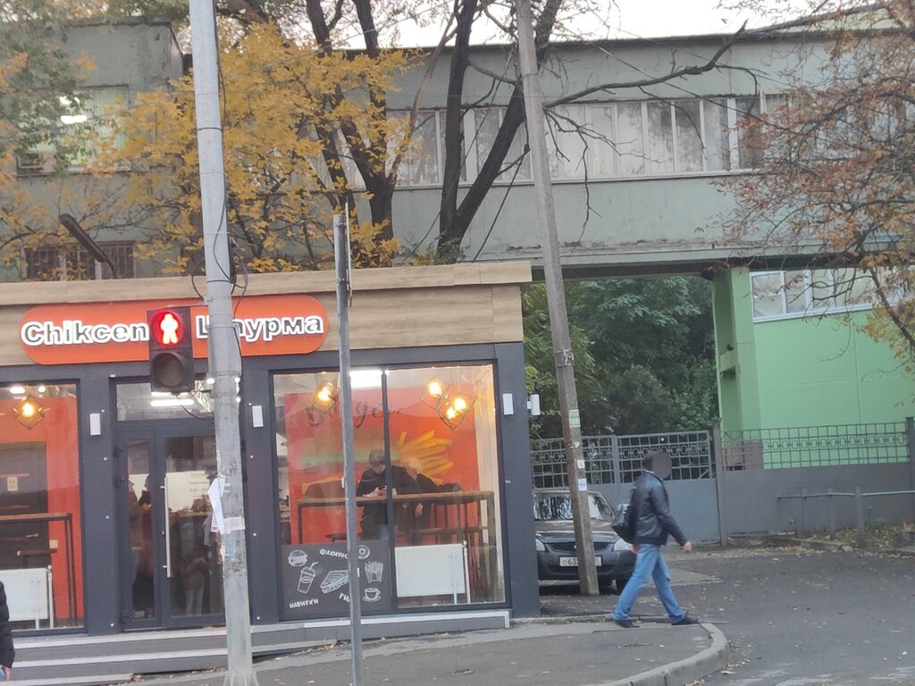 Fast food Chicken Ah Шаурма, Rostov‑na‑Donu, foto