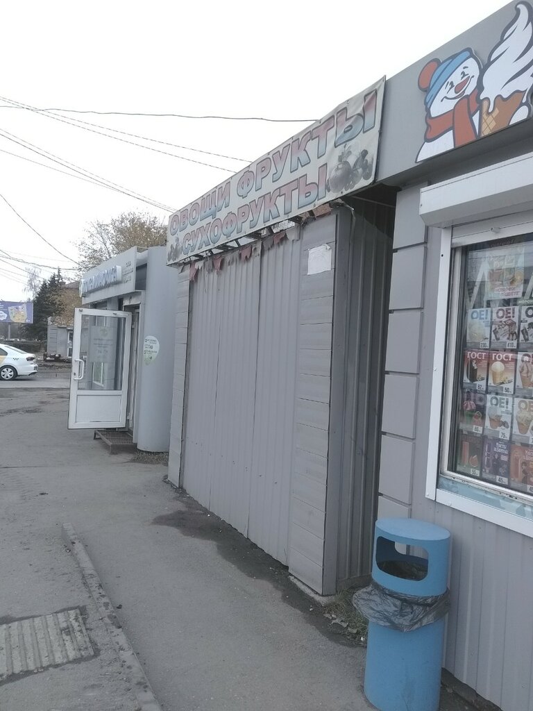 Manavlar Овощи и фрукты, Omsk, foto