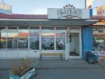 Баркас (Halturina Street No:37/15), kafe  Yekaterinburg'dan