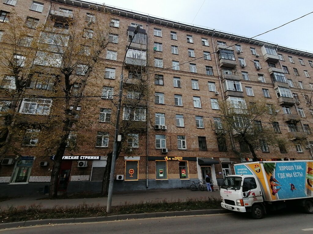 Alkollü içecekler Aromatnyj mir, Moskova, foto