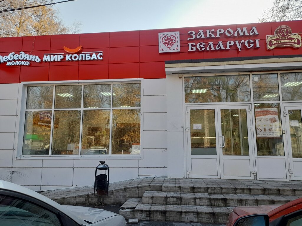 Süt ürünleri satış mağazaları Лебедянь молоко, Lipetsk, foto