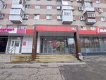 Халва (Sedova Avenue No:29), parsel otomatı  Yekaterinburg'dan