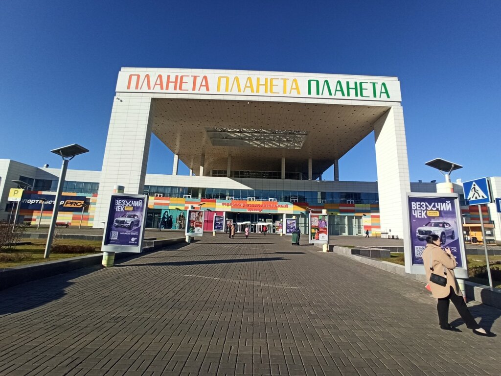 Optik Оптика, Krasnoyarsk, foto