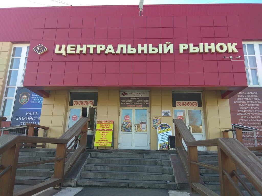 Kuruyemiş, atıştırmalık, kuru meyve Мир сухофруктов, Tomsk, foto