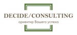 Decide (ulitsa Volodarskogo No:13), hukuk büroları  Çeliabinsk'ten