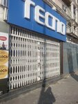 Maison techno (Brazzaville, Avenue de la Paix), tapu ve kadastro  Brazzaville'den