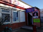 Светлана (Sovetskaya ulitsa No:2А, selo Verkh-Tula), kuaförler  Novosibirskaya oblastından