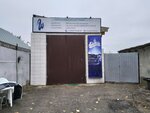 West coast customs (Mayakovskogo Street No:110, Engels), detaylı oto bakımı  Engels'ten