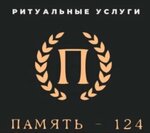 Ritual 124 (Maerchaka Street No:44/1), cenaze hizmetleri  Krasnoyarsk'tan