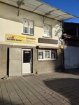 Мушкелич (prospekt Alana Dzhioyeva No:28), yapı mağazası  Chinval'dan