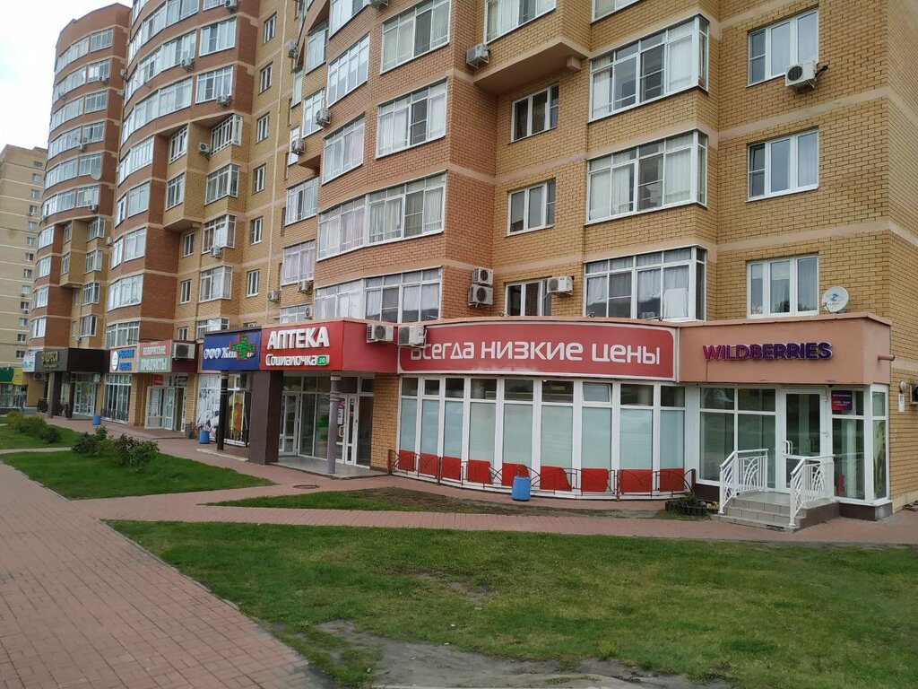 Eczaneler Sotsialochka, Stariy Oskol, foto