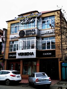 Aza (Korkmasova Street No:50), güzellik salonu  Makhachkala'dan