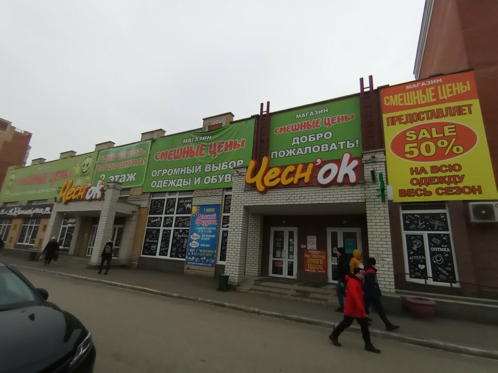 Manavlar Фрукты овощи, Omsk, foto