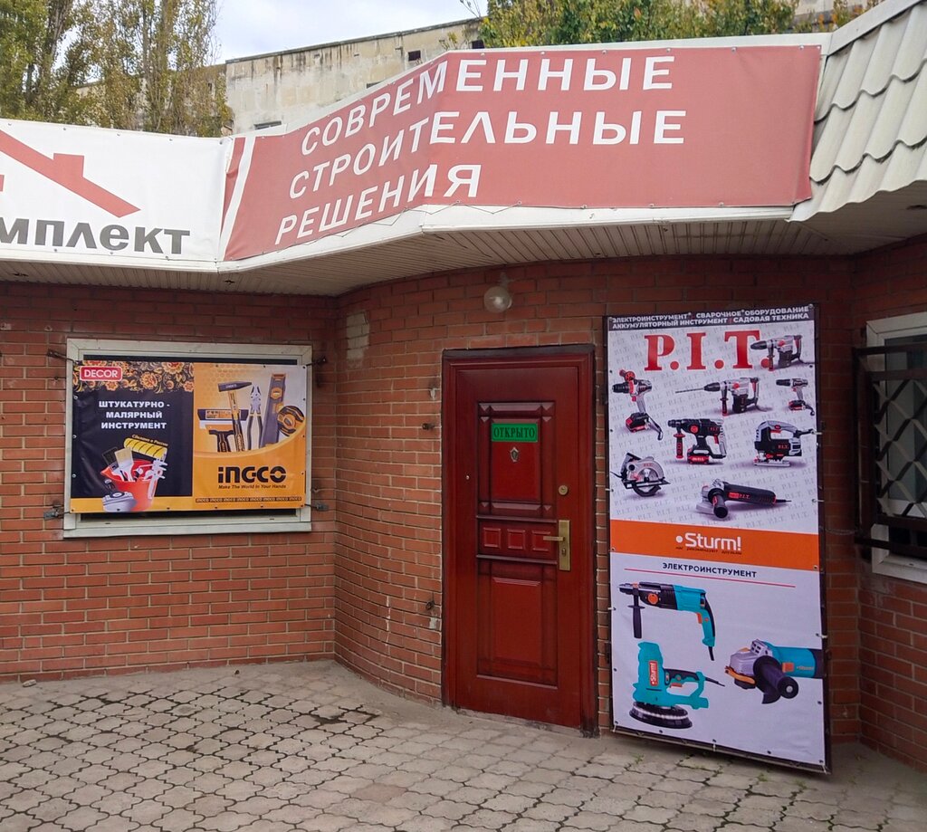 Çatı ve çatı materyalleri KrovKomplekt, Krasnoperekopsk, foto