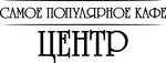 Samoye Populyarnoye Cafe (Lenina Street No:73), karaoke kulüpleri  Kirov'dan
