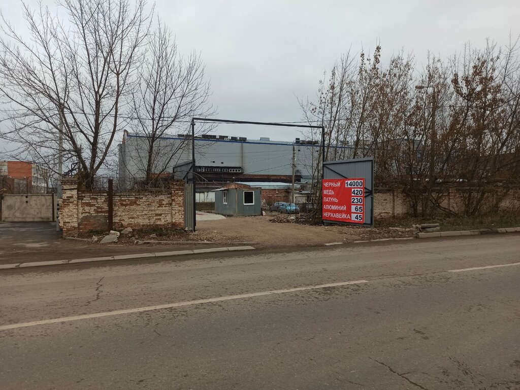 Hurda metal alımı Грас-Металл, Tula, foto