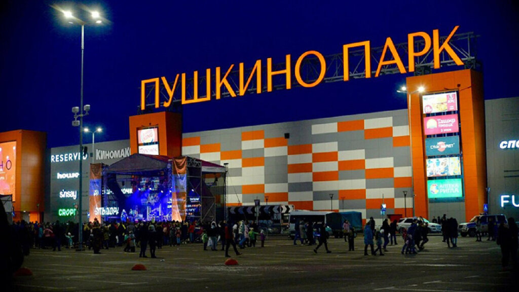 Al götür kahve Cupslocker, Puşkino, foto