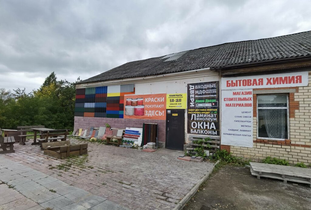 Yapı mağazası Самострой, Gorodok, foto