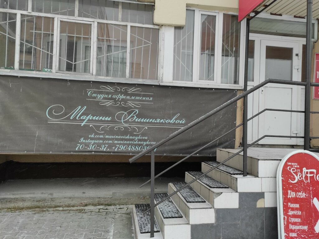 Kuaförler Студия афроплетения Марины Вишняковой, Surgut, foto
