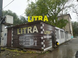 Bira dükkanı Лит. РА, Tolyatti (Togliatti), foto