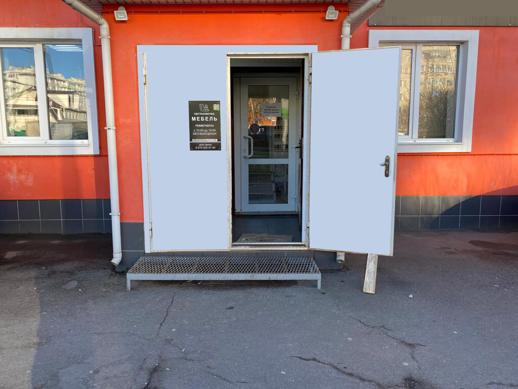 Mobilya mağazaları Обстановочка, Maloyaroslavets, foto