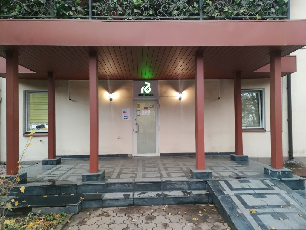 Tohum satan yerler Rijk Zwaan Almaty, Almatı, foto