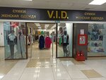 V. I. D. (Kuznetskiy prospekt No:33Б), giyim mağazası  Kemerovo'dan