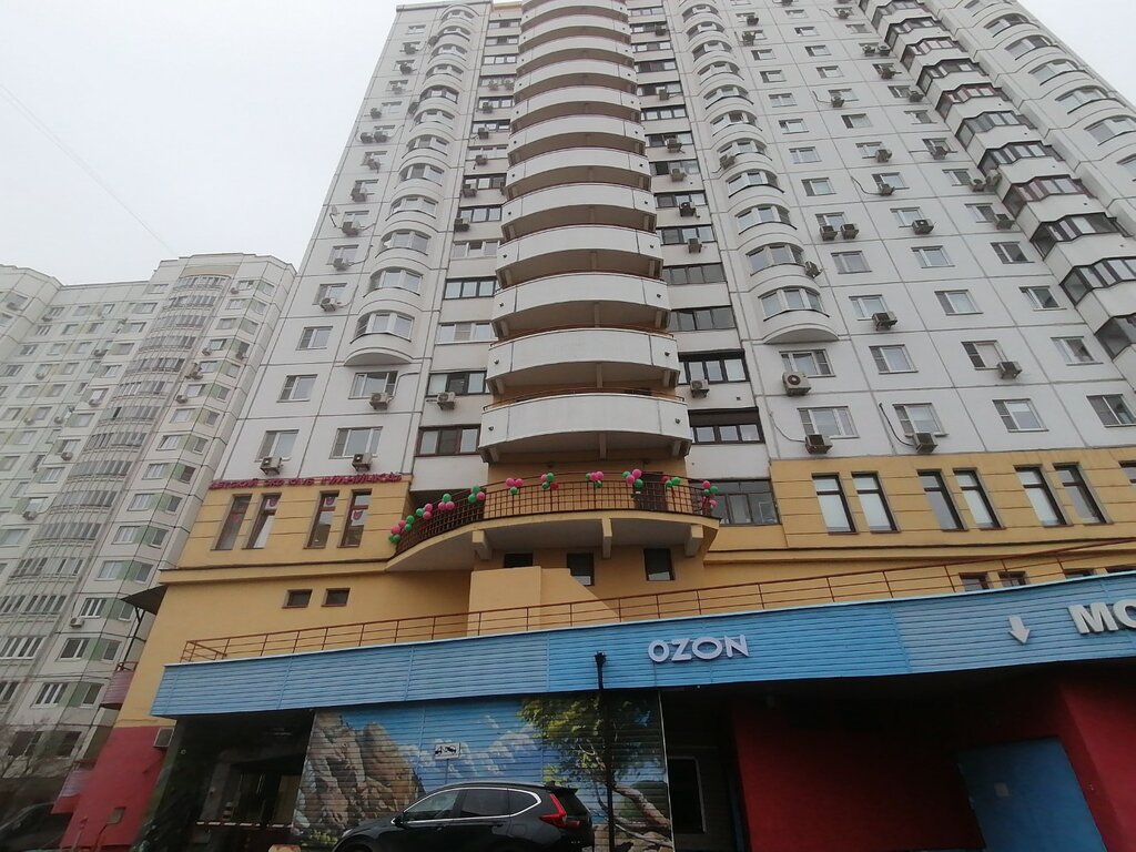 Teslimat noktası Ozon, Moskova, foto