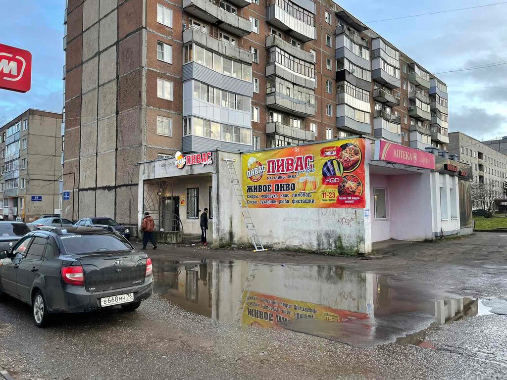 Bira dükkanı Пивас для вас, Rybinsk, foto
