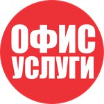 Копицентр (Geroev Rybachyego Street No:40А), fotokopi dükkanları  Murmansk'tan