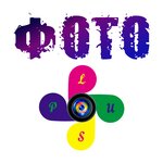 ФотоPlus (ulitsa Melnikayte No:137), fotoğraf hizmetleri  Tiumen'den