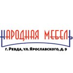 Narodnaya mebel (ulitsa Yaroslavskogo No:9), mobilya mağazaları  Revda'dan