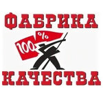 Фабрика качества (Tashkentskaya Street No:77А), market  Samara'dan