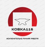 Masterskaya khudozhestvennoy kovki (Tekhnicheskaya Street No:52), demirdökümcüler  Kazan'dan