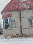 Горномарийское СПО (Sadovaya ulitsa No:1, selo Vilovatovo), gıda üreticileri  Mariy El'den