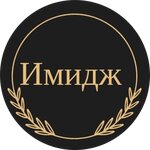 Imidzh (Dzerzhinskogo Street No:28), kürk ve deri giyim mağazaları  Irkutsk'tan