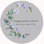 Dream Magic (Professora Popova Street No:37к3), etkinlik organizasyonu  Saint‑Petersburg'dan