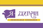 Ya-divan (Yuzhnoye Highway No:5), mobilya mağazaları  Samara'dan