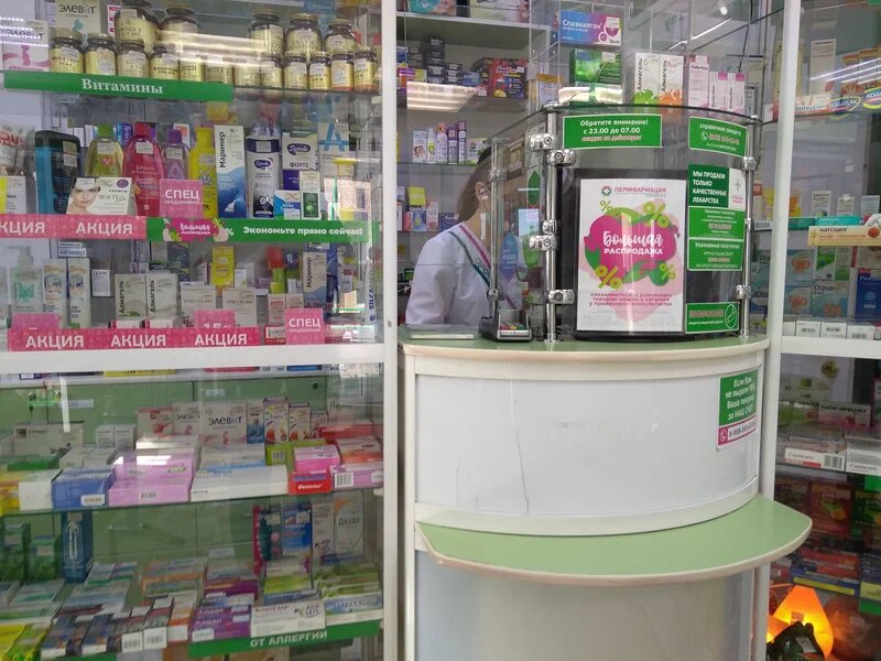 Eczaneler Permfarmatsiya, Çernuşka, foto