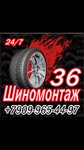 Shinomontasz 36 (Dmitrovskoye shosse No:28/2, derevnya Sholokhovo), oto lastik tamiri  Moskova ve Moskovskaya oblastından