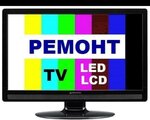 Absolute service (Maslennikova Avenue No:6), ses ve video cihazlarının tamiri  Samara'dan