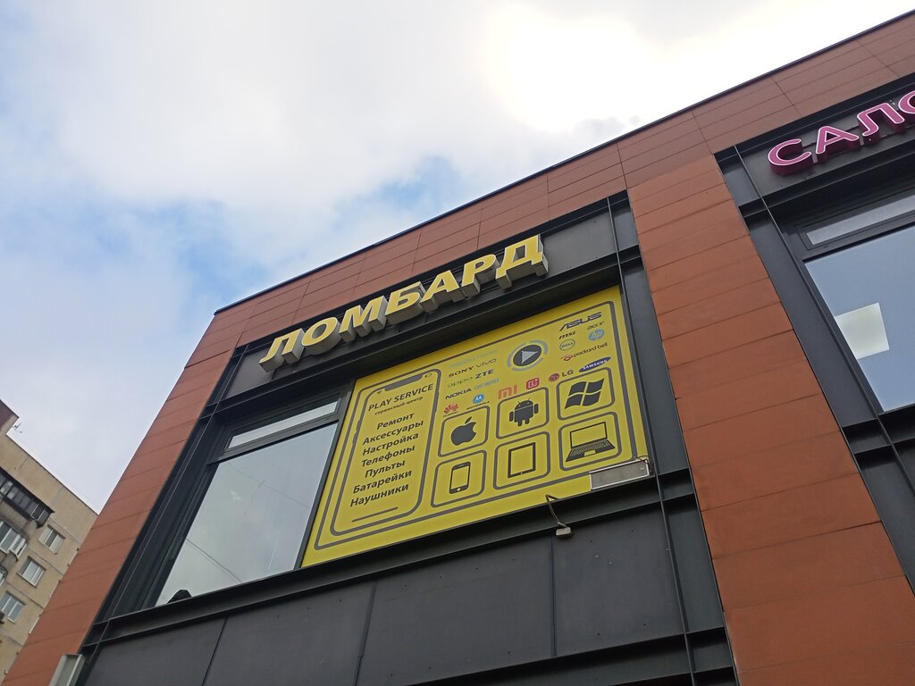 Rehincilik Dom Lombarda, Saint‑Petersburg, foto