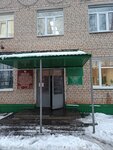 Территориальный отдел Управления Федеральной службы по надзору в сфере защиты прав потребителей и благополучия человека по Республике Мордовия в Рузаевском, Кадошкинском, Инсарском районах (Lunacharskogo Street No:181), devlet denetim organları  Ruzaevka'dan