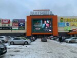 6D аттракцион (Baranova Street No:87), atraksiyon  Izhevsk'ten